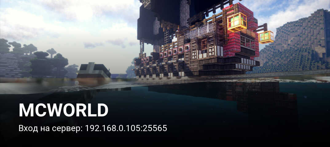 McWorld :: Онлайн-магазин